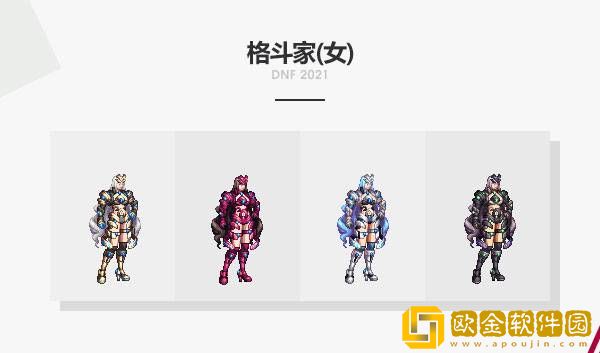 DNF2021新春礼包内容一览 DNF2021新春礼包时装外观及赠品内容爆料-欧金软件园